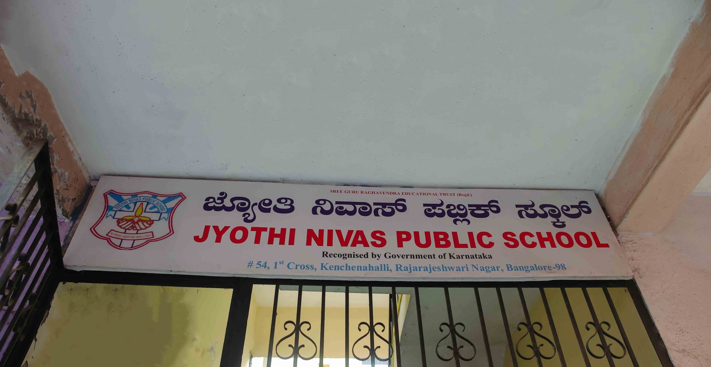 Jyothi Nivas Public School – Best School in RR Nagar